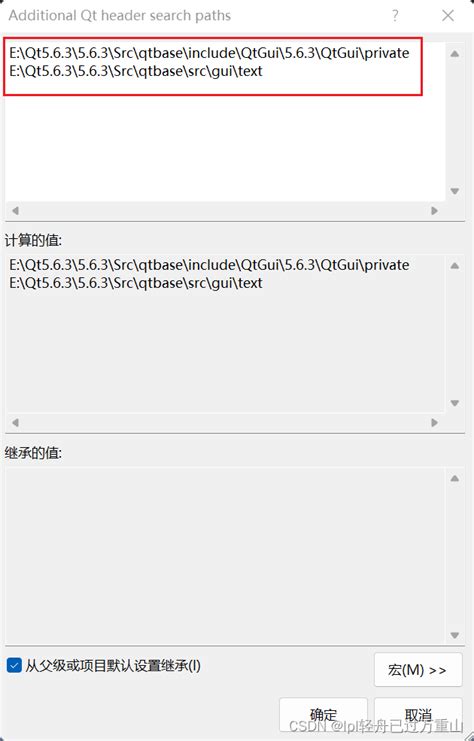 我希望在vs2019中使用qt的qzipreader p h vs如何使用qzipreader csdn博客