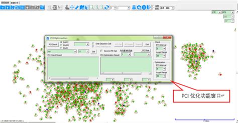 U行者 Pci规划与核查 Pci Mod3核查工具 Csdn博客