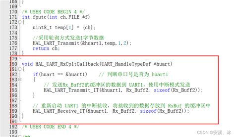 基于hal库的stm32串口定长接收数据 hal库串口接收 csdn博客
