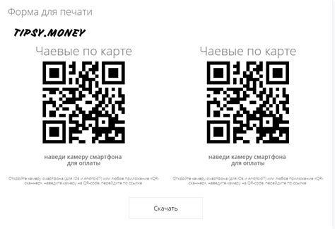 javascript конвертировать html div блок в pdf stack overflow на русском
