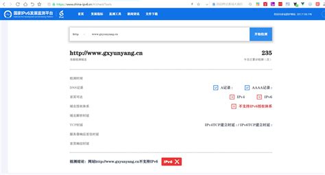 网站不支持ipv6访问 虚拟主机 数据库问题 常见问题