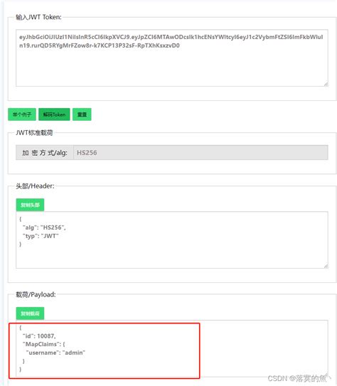 [陇剑杯 2021]之misc篇 nssctf）刷题记录④