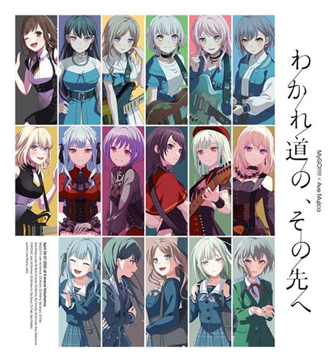 Mygo Ave Mujica Blu Ray Hmv