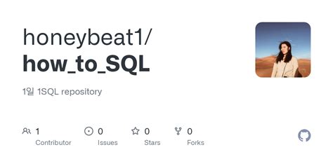 GitHub honeybeat1 how to SQL 1일 1SQL repository