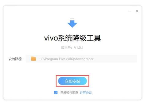 originos ocean系统降级教程 知乎