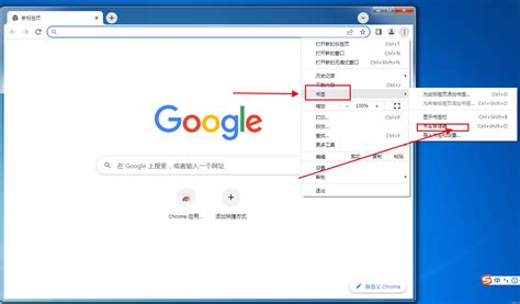 如何快速导出谷歌浏览器书签?几个步骤教你顺利导出谷歌浏览器书签 如何快速导出谷歌浏览器书签?几个步骤教你顺利导出谷歌浏览器书签
