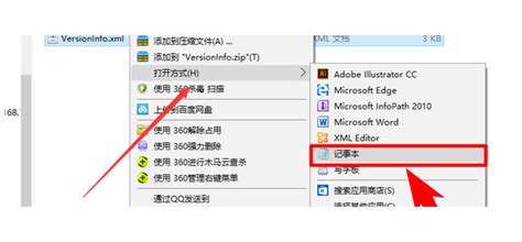 如何导入打开xml文件 xml文件怎么打开 新知