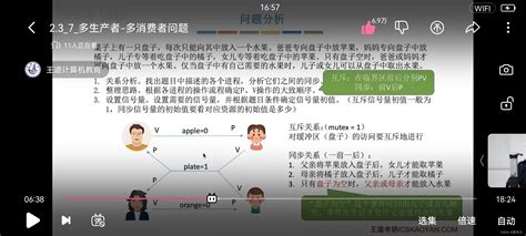 操作系统 多生产者 多消费者问题多生产者多消费者问题操作系统 Csdn博客