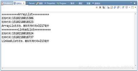 java面向对象笔记 【第7章 集合】 csdn博客