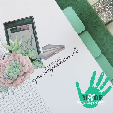Планер для учителя - Teach.Love.Inspire. / Учи.Люби.Вдохновляй. Планер ...