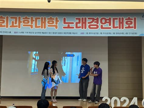 부동산지적학과