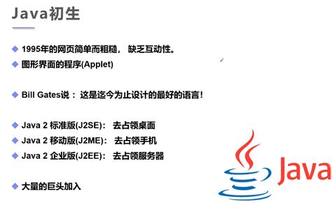 Java基础知识 Li 博士 博客园