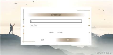 计算机毕业设计springboot医疗管理系统369k29 附源码 Springboot毕设项目医疗云胶片管理系统 Csdn博客