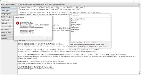 error issue · issue 510 · artikash textractor · github