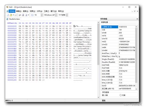 【java 虚拟机原理】class 字节码二进制文件分析 一 字节码文件附加信息 魔数 次版本号 主版本号 常量池个数 类的二进制字节码文件 Csdn博客