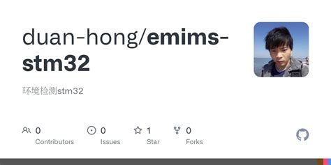 GitHub duan hong emims stm 环境检测stm