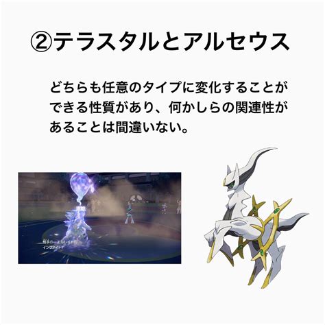 【朗報】ポケモンsvがダイパリメイクの伏線であることが濃厚に ポケモン ポケポケ攻略まとめ隊