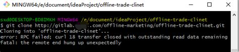 【git】【idea】git执行clone报错error Rpc Failed Curl 18 Transfer Closed With Outstanding Read Data
