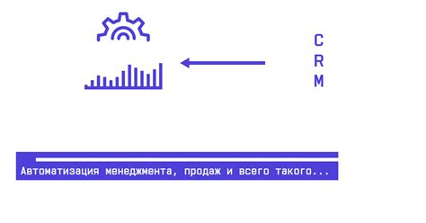 Разработка Crm систем Reactlogic