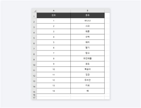 엑셀 무작위로 섞기 셀 랜덤으로 정렬하기 네이버 블로그