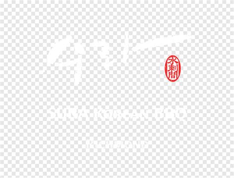 Logo Brand Font Korean Restaurant Text Logo Png Pngegg