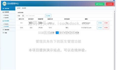 Javaweb B Spring Mybatis Ssm Javaweb Mysql