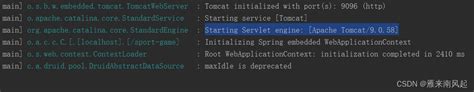 springboot修改内置tomcat版本，修复tomcat 信息泄露漏洞 cve 2021 24122 和不安全的反序列、拒绝服务攻击等