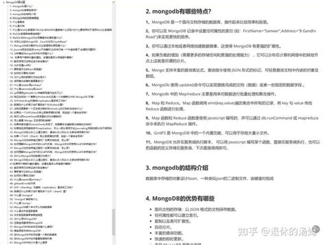 京东三面（后端）凭借这份java面试复盘手册，已斩获60k 15offer 脉脉