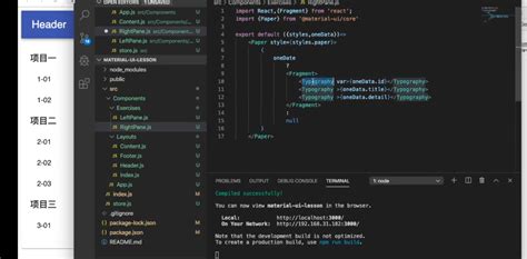 前端学习笔记202306学习笔记第五十三天 Reactjs And Material Ui之构造数据，tabs和grid部分的点击事件中之4 Csdn博客