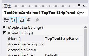 vb net 教程 窗体编程 菜单和工具栏 ToolStripContainer toolstripcontainer CSDN博客