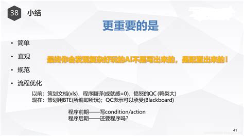 Unity行为树分享 Aladdin的博客