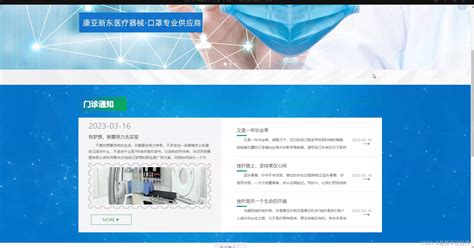基于语言的在线问诊系统程序开题报告开题报告源码）语音识别在医学上智能问诊的代码 Csdn博客