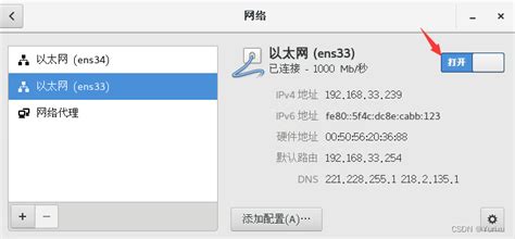 vmware中的centos7，dhcp获取不到ip地址 centos dhcp获取不到ip csdn博客