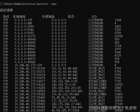 windows与linux下查看端口号占用情况 linux 查看8082端口 经常 csdn博客