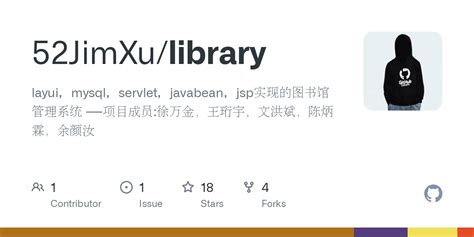 GitHub 52JimXu library layuimysqlservletjavabeanjsp实现的图书馆管理系统 项目成员 徐万金王珩宇文洪斌陈炳霖余颜汝