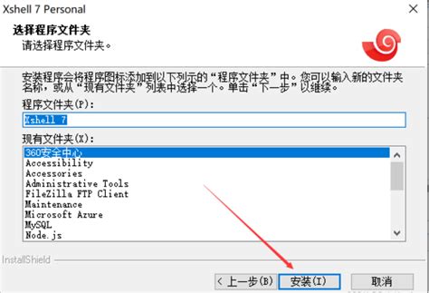 【2023版】超详细xshell免费版的安装配置教程以及使用教程，看完这一篇就够了 csdn博客