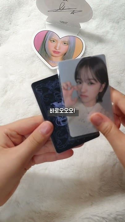 해야앨범깡 2탄 떡상기원 아이브 떡상떡상떡상떡상떡상떡상떡상떡상떡상 관리자님추천뜨게해주세요 Youtube