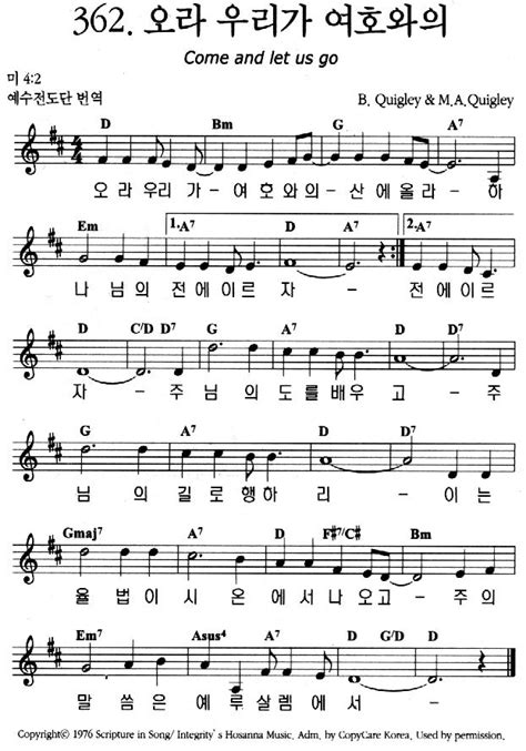 D코드 빠른찬양 악보모음 콘티자료 네이버 블로그