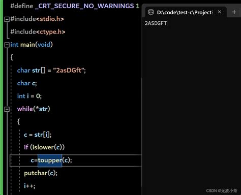 C语言字符函数与字符串函数 Csdn博客 C语言字符函数与字符串函数 Csdn博客