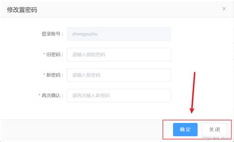 【1】elementui 组件实际应用 》按钮的使用 中怎么放置按钮吗 csdn博客