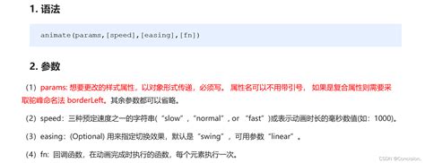 新手入门级jQuery学习_vscode使用jquery-CSDN博客