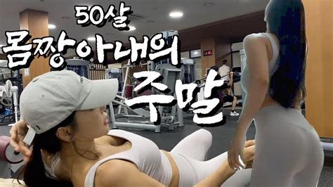 미나씨 인간적으로 주말은 좀 쉽시다 YouTube