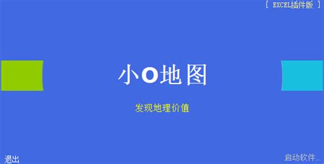 地理计算 excel中批量进行高斯坐标计算 坐标数据处理系统excel csdn博客