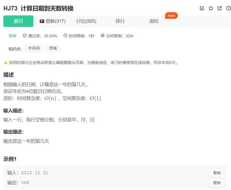 C语言刷题训练营:基础概念与实战练习 Csdn博客 C语言刷题训练营:基础概念与实战练习 Csdn博客