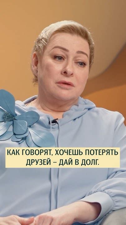 Аронова про пpедательство близких людей и церковный совет - YouTube