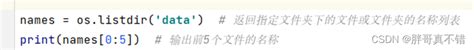 Python实现pca降维和knn人脸识别模型pca和kneighborsclassifier算法项目实战pca处理数据knn算法分析