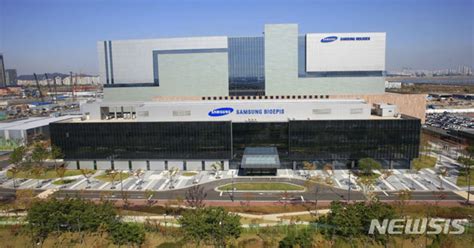 삼성바이오에피스 유럽학회서 실제 환자 처방 데이터 발표