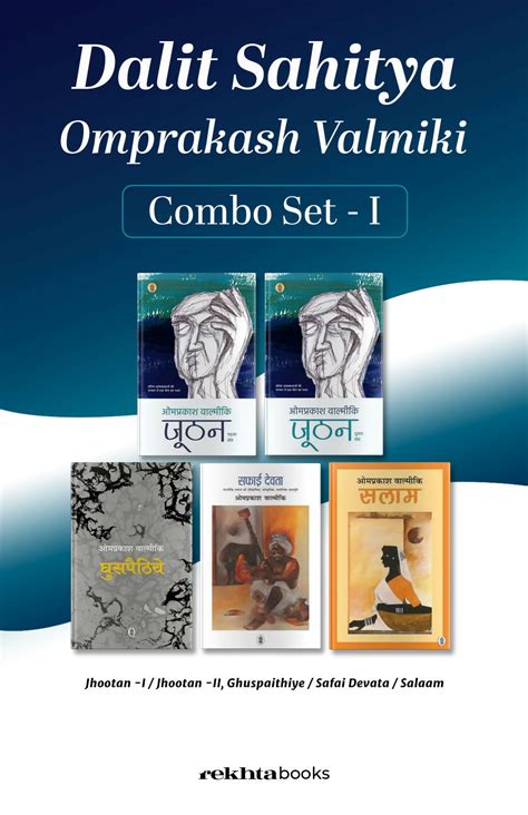 Dalit Sahitya By Omprakash Valmiki Combo Book Online Available At