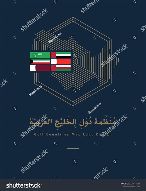 1 Gcc Flags Container Bilder Arkivfotografier Og Vektorer Shutterstock