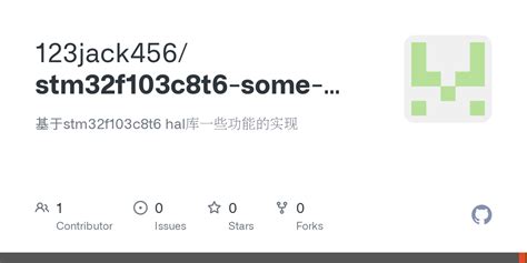 GitHub 123jack456 stm32f103c8t6 some examples 基于stm32f103c8t6 hal库一些功能的实现
